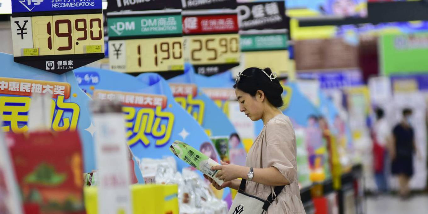 中国悲观论者错在了何处 by Yu Yongding - Project Syndicate